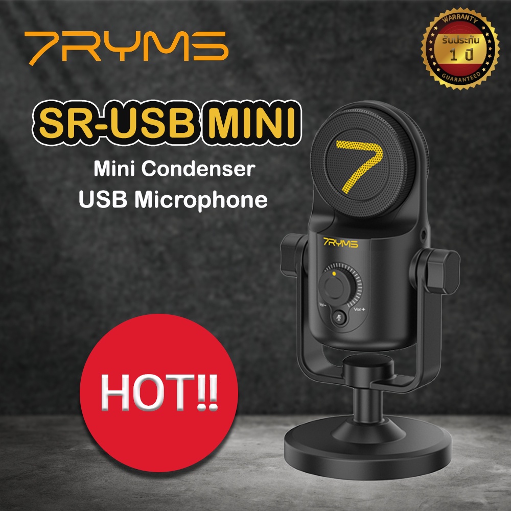 7Ryms SR-USB MINI Mini Condenser USB Microphone ไม่โครโฟนตั้งโต๊ะ ไมโครโฟนไลฟ์สตรีม ไมโครโฟนUSB ...