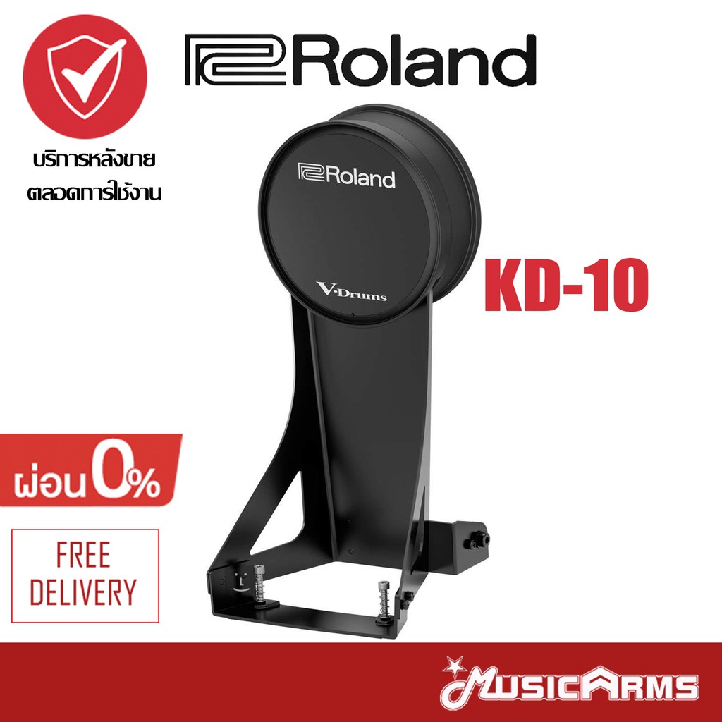 กระเดื่องRoland KD-10 | Shopee Thailand