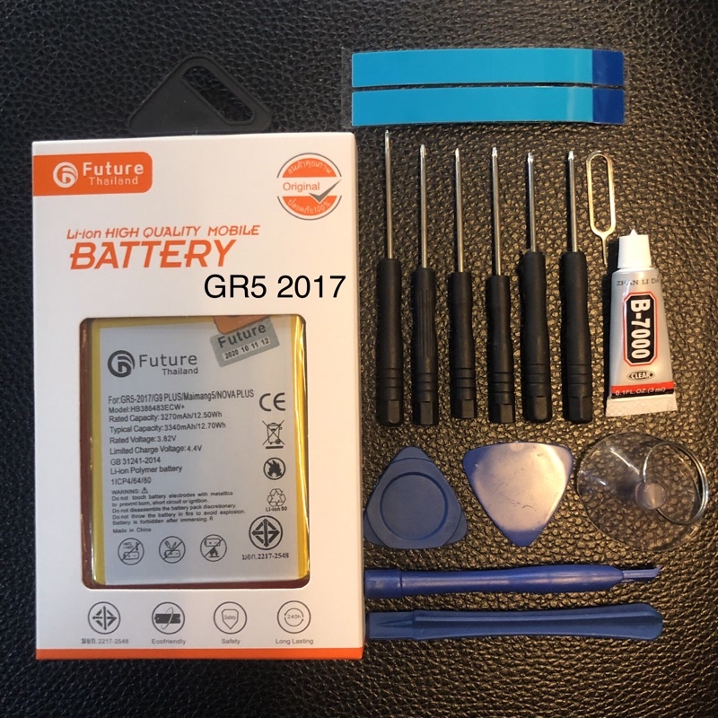 แบตHuawei gr5 2017 แบตเตอรี่ GR5 2017 | Shopee Thailand