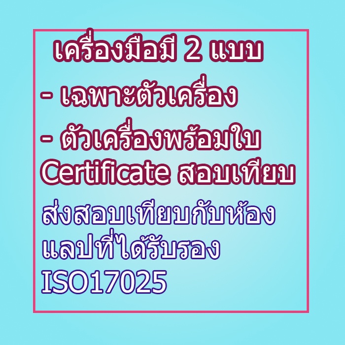เครื่องวัดอุณหภูมิและความชื้นความแม่นยำสูง DIGICON TH-03A พร้อมใบรับรอง ...