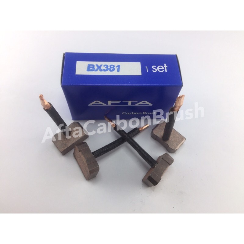 แปรงถ่านไดสตาร์ท BX-381 | Shopee Thailand