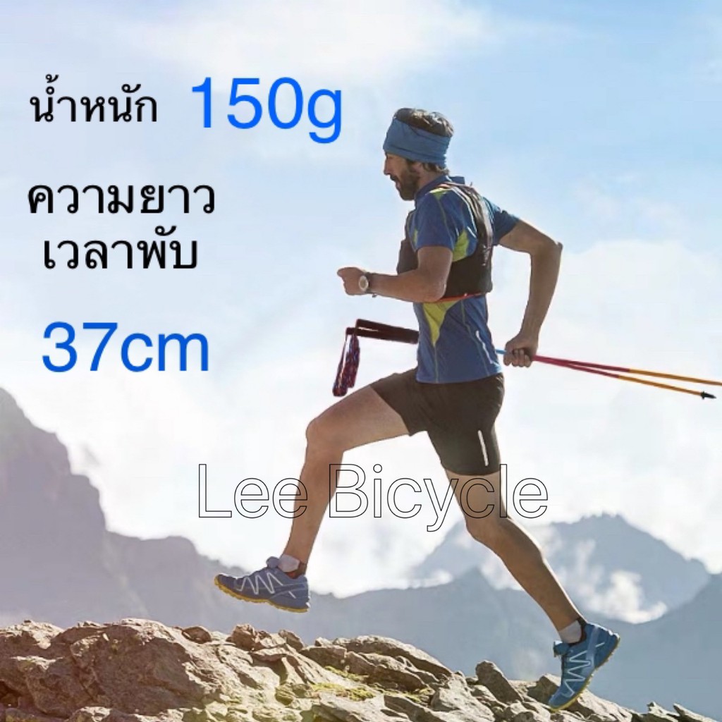 Bicycle ไม้เท้าคาร์บอนไฟเบอร์แบบพับได้น้ำหนักเบาปรับได้ 110-120 cm. Aonijie 100% | Shopee Thailand