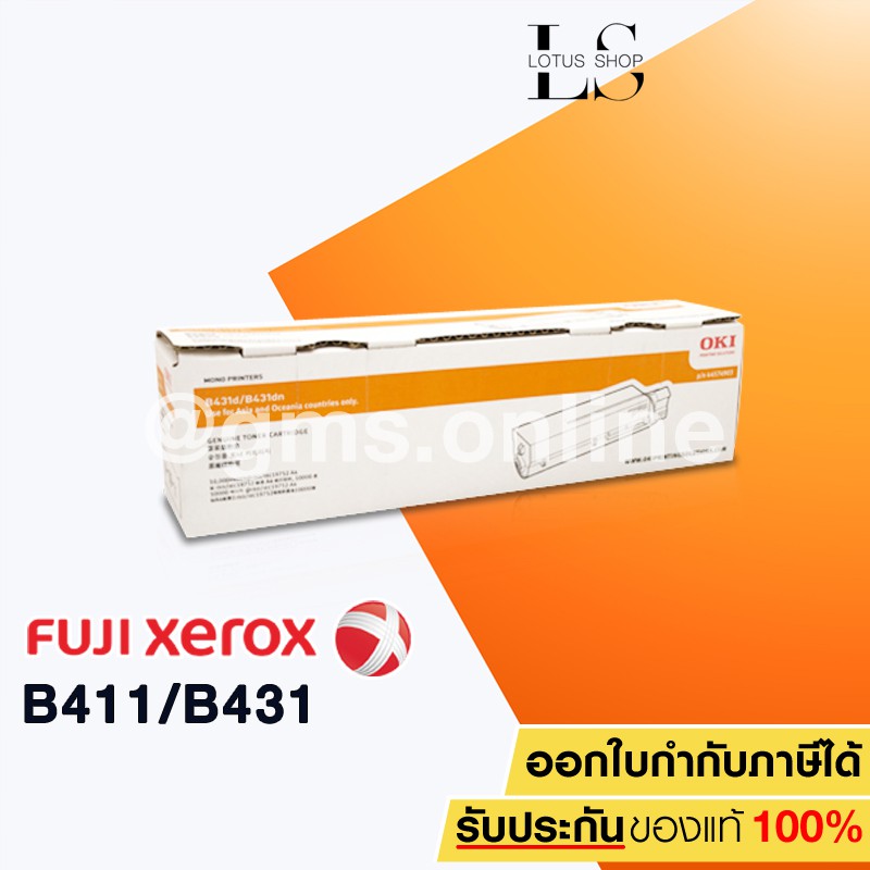 OKI TONER 4K รุ่น B411/B431 (BLACK) | Shopee Thailand