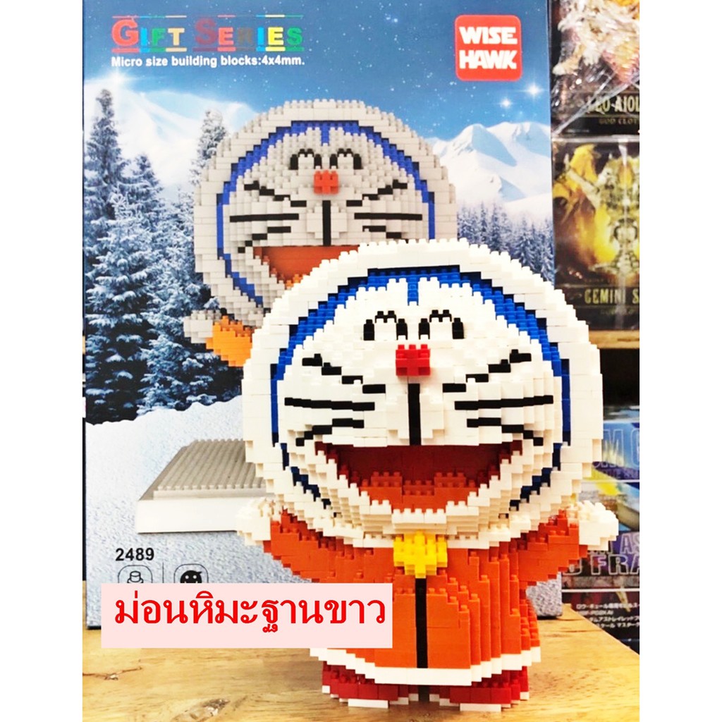 เลโก้นาโนบล็อก Wise Hawk 2489 Doraemon Snowman จำนวน 1681pcs | Shopee ...