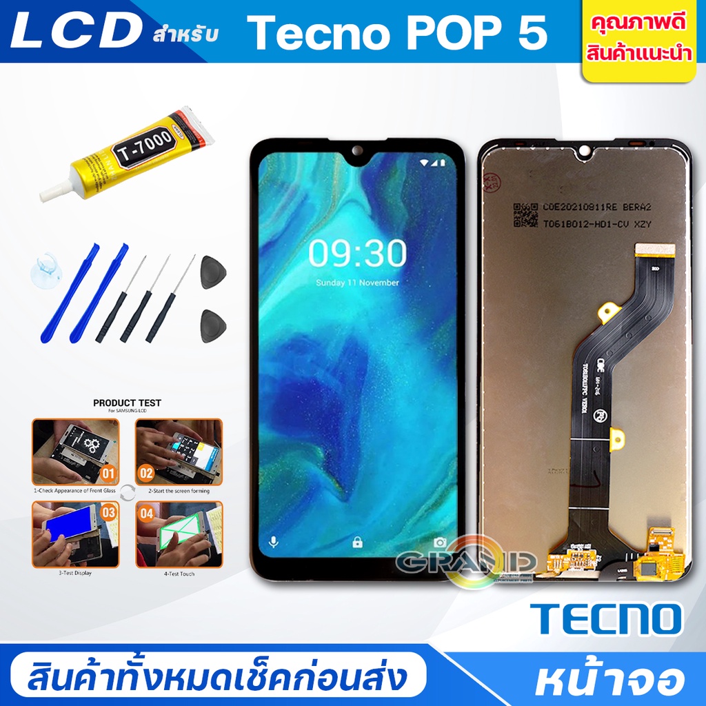 หน้าจอ Lcd TECNO POP 5 อะไหล่จอ จอชุด จอTECNO POP5 พร้อมทัชสกรีน จอ ...