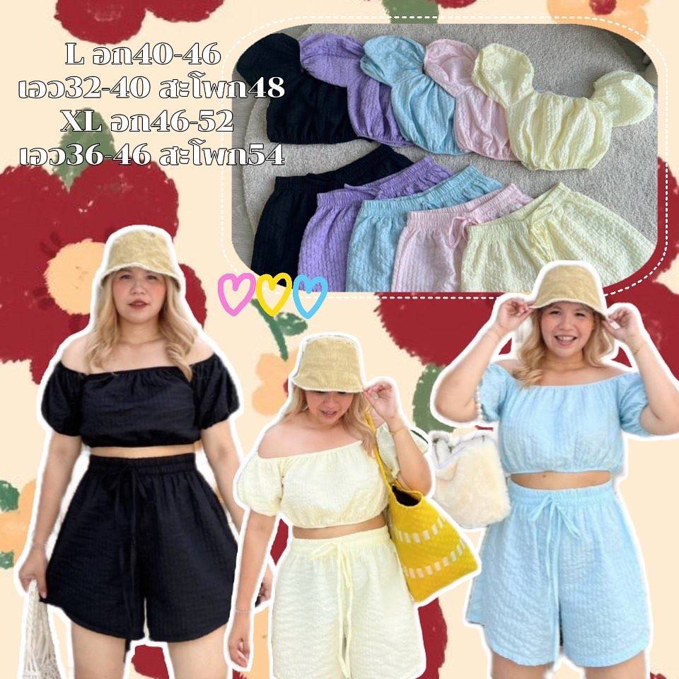 ชุดเซตสาวอวบ 2ชิ้น เสื้อ+กางเกง Plussize ชุดไปทะเล | Shopee Thailand