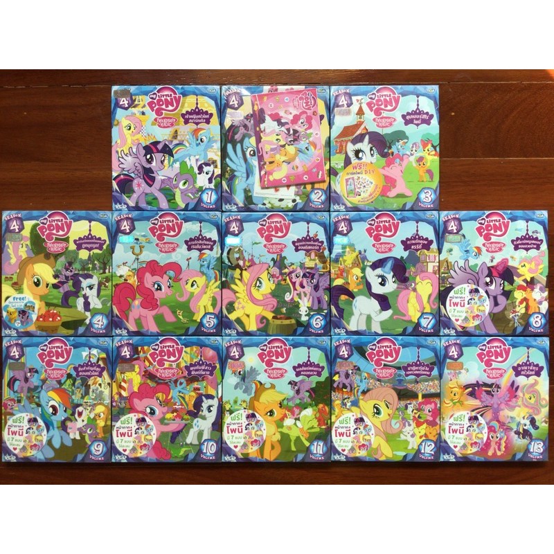 [VCD] My Little Pony Friendship is Magic Season 4 (Vol.1-13) / มายลิตเ ...
