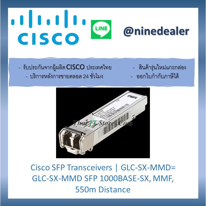 Cisco SFP Transceivers | GLC-SX-MMD= GLC-SX-MMD SFP 1000BASE-SX, MMF, 550m Distance | Shopee ...