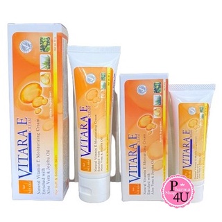 Vitara E Cream 25g 50g ไวทาร่า อี ครีม วิตามินอีเข้มข้น วิตามิน อี ...