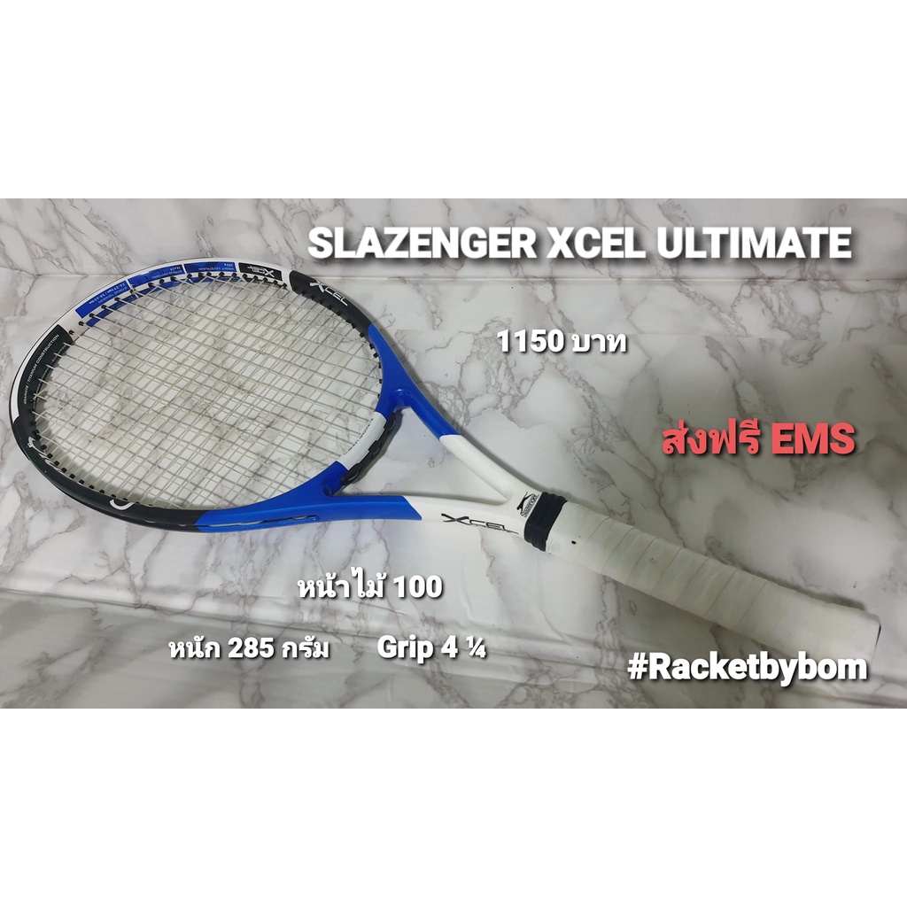 ไม้เทนนิส SLAZENGER XCEL และ XCEL ULTIMATE (100 Sq.in) | Shopee Thailand