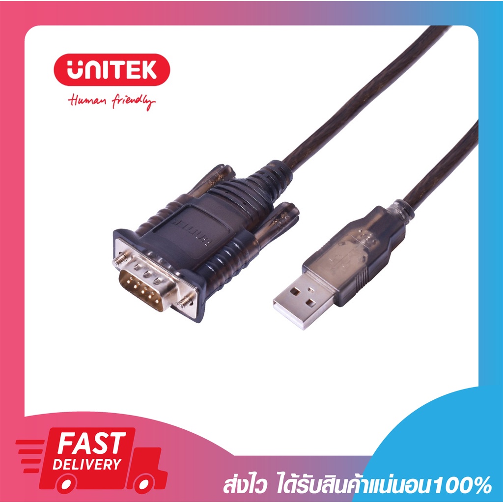 UNITEK Y-108 Cable USB TO SERIAL CONVERTER สายแปลงสัญญาณ USB to Serial RS-232 รับประกัน 2 ปี ...