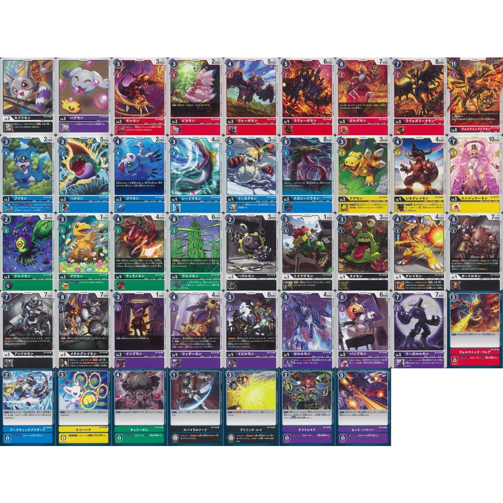 DIGIMON CARD GAME แยกใบ ภาษาญี่ปุ่น BT2 ระดับ C | Shopee Thailand