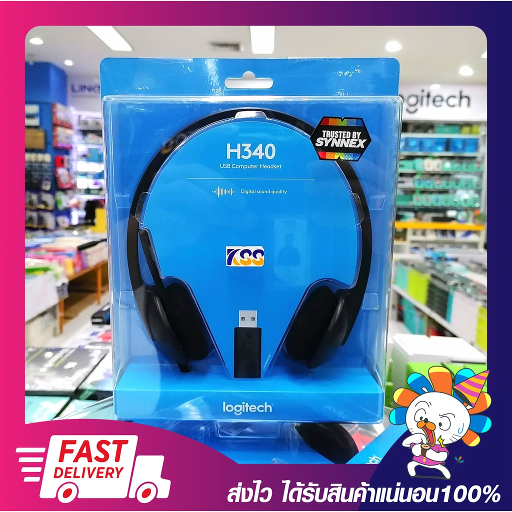 ์😍ราคาโปรฯทางออนไลน์เท่านั้น😍 หูฟัง Logitech H340 USB COMPUTER HEADSET ...