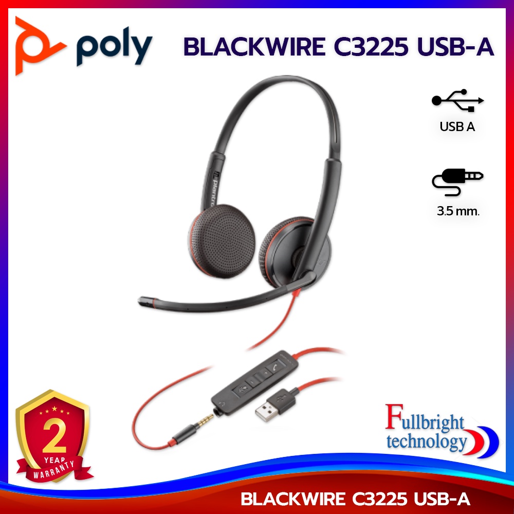 หูฟัง Poly Blackwire 3200 Series หูฟังสนทนาแบบมีสาย รับประกันโดยศูนย์ ...