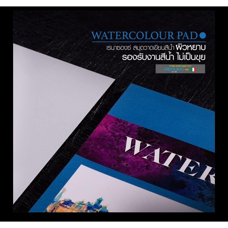 A2(15*22 นิ้ว) สมุดวาดเขียน ชนิดผิวหยาบ(R101) เรียบ(R201) หนา200g เรนา ...