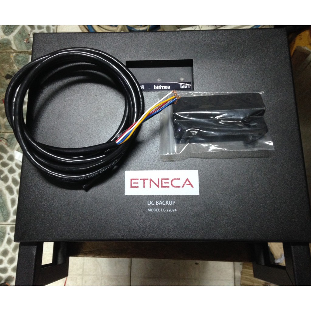 หม้อแปลง DC Backup รุ่น 22024 เครื่องสำรองไฟ VMS SKY WAVE | Shopee Thailand