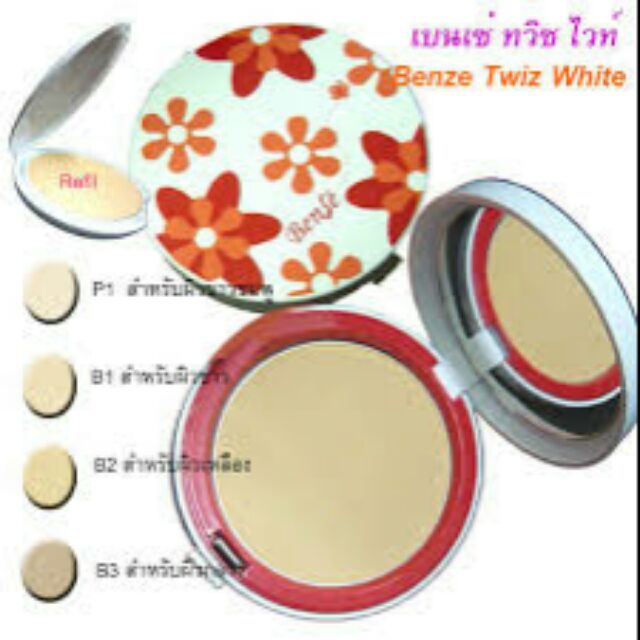 Bense powder | Shopee Thailand