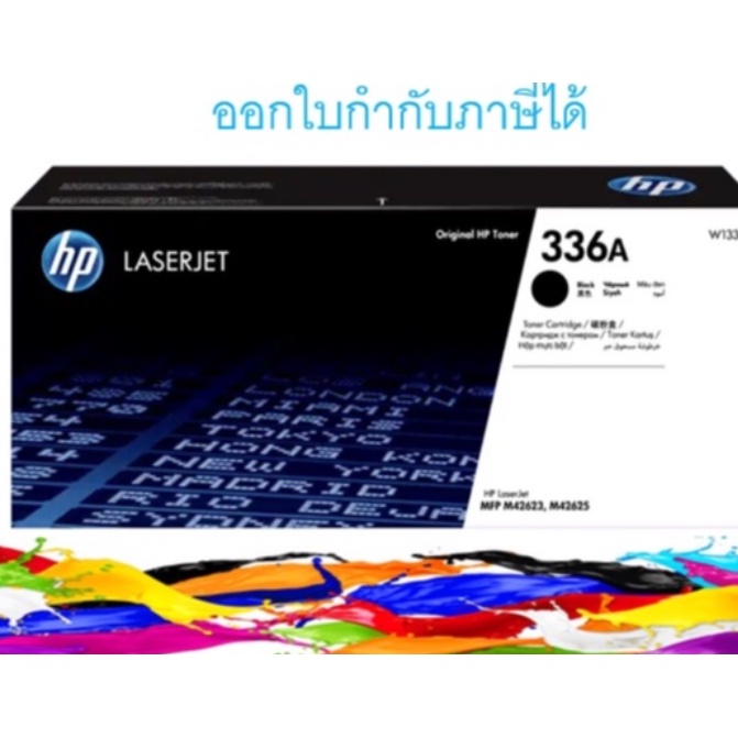 HP 336A ตลับหมึกโทนเนอร์ สีดำ ของแท้ (W1336A) (7400 หน้า) | Shopee Thailand