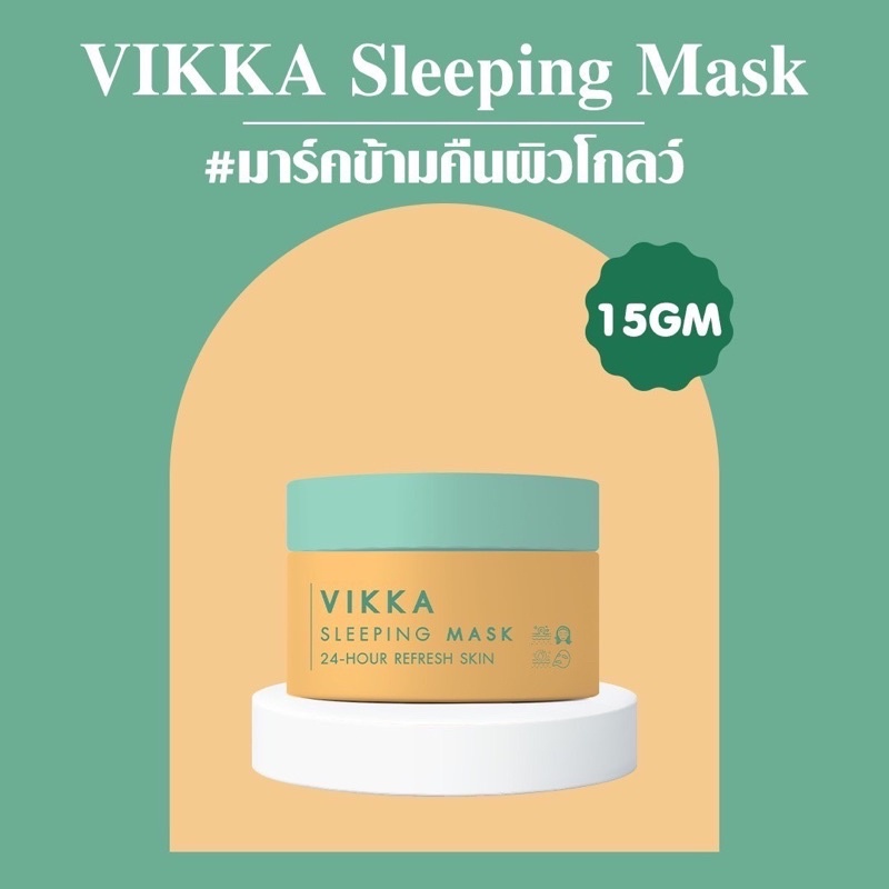 VIKKASKINCARE Sleeping Mask วิกกามาร์คฟื้นฟูผิวชั่วข้ามคืน (15g.) | Shopee Thailand