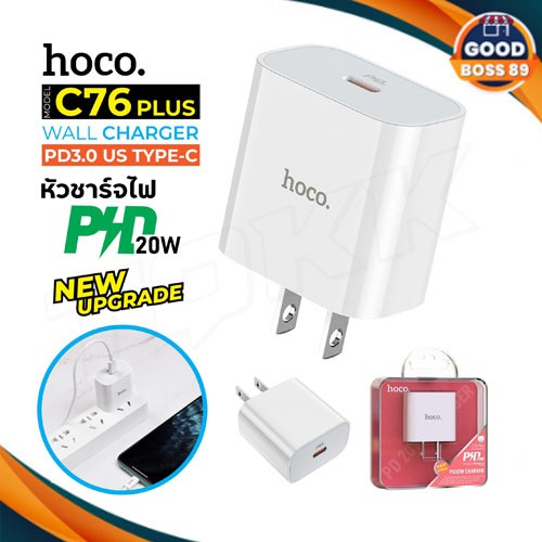 [ใช้โค้ด เหลือ85บ.] Hoco C76 Plus Adapter หัวชาร์จเร็วสำหรับ Type-C ...