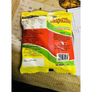 Azad Mayo king มายองนิสคิง ขนาด 1 กก. | Shopee Thailand