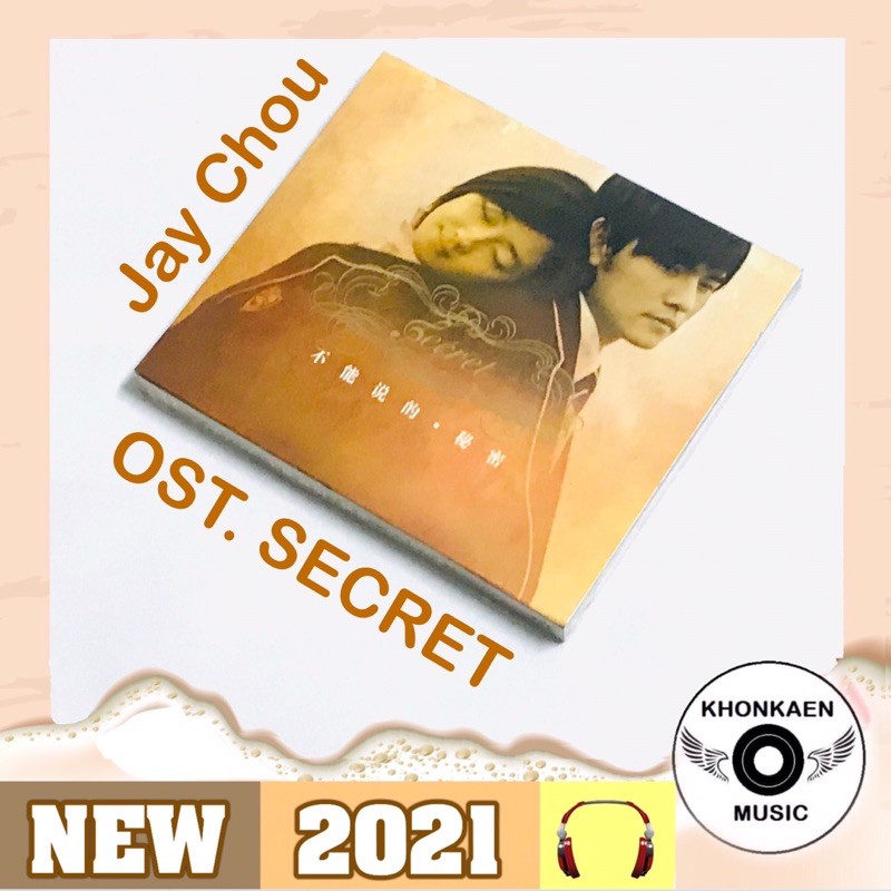 CD เพลงประกอบภาพยนตร์ OST (Original Soundtracks) Secret Jay Chou มือ 1 ...