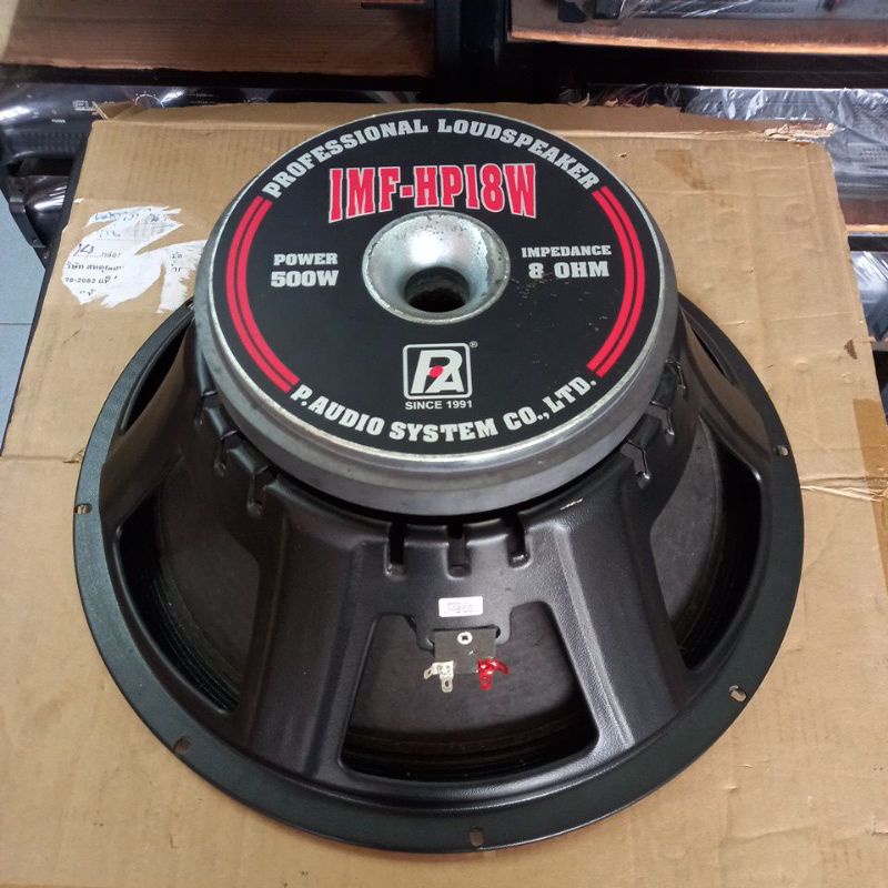 ดอกลำโพงโครงปั้ม18นิ้ว P-AUDIO IMF-HP18W | Shopee Thailand