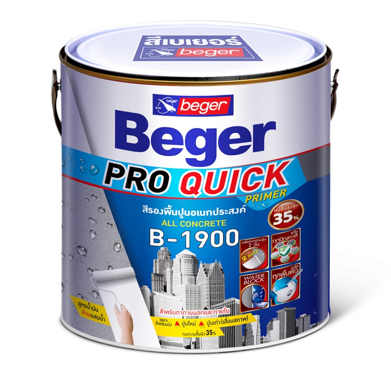 สีรองพื้นทนชื้นพิเศษ Beger Pro Quick Primer B-1900 รองพื้นอเนกประสงค์ เพิ่มการยึดเกาะ ขนาด 3.785 ...