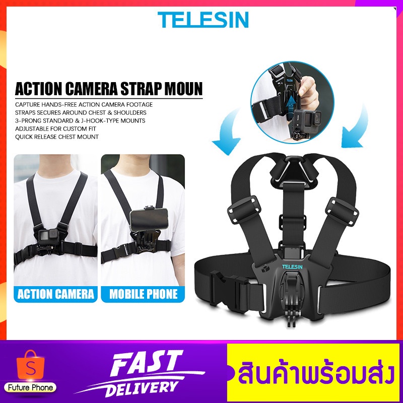 สายคล้องกล้อง TELESIN รุ่น GP-CGP-T07 สายคาดหน้าอกติดกล้อง Gopro Action Camera Strap Mount ...