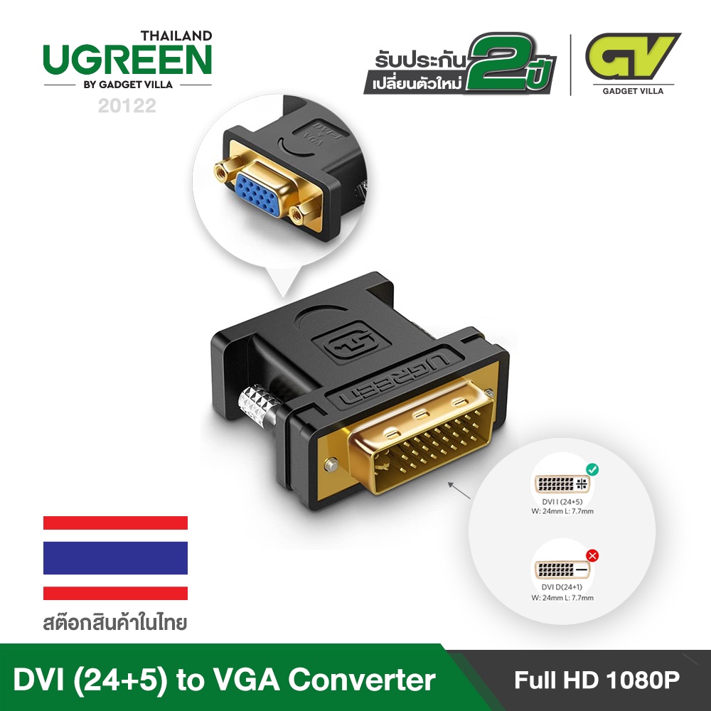 UGREEN DVI to VGA AdapterDVI-I 24+5 Male to VGA Female Adapter ...