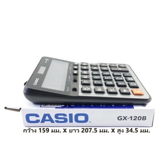 Casio GX-120B เครื่องคิดเลขตั้งโต๊ะคาสิโอ ของใหม่ของแท้ | Shopee Thailand
