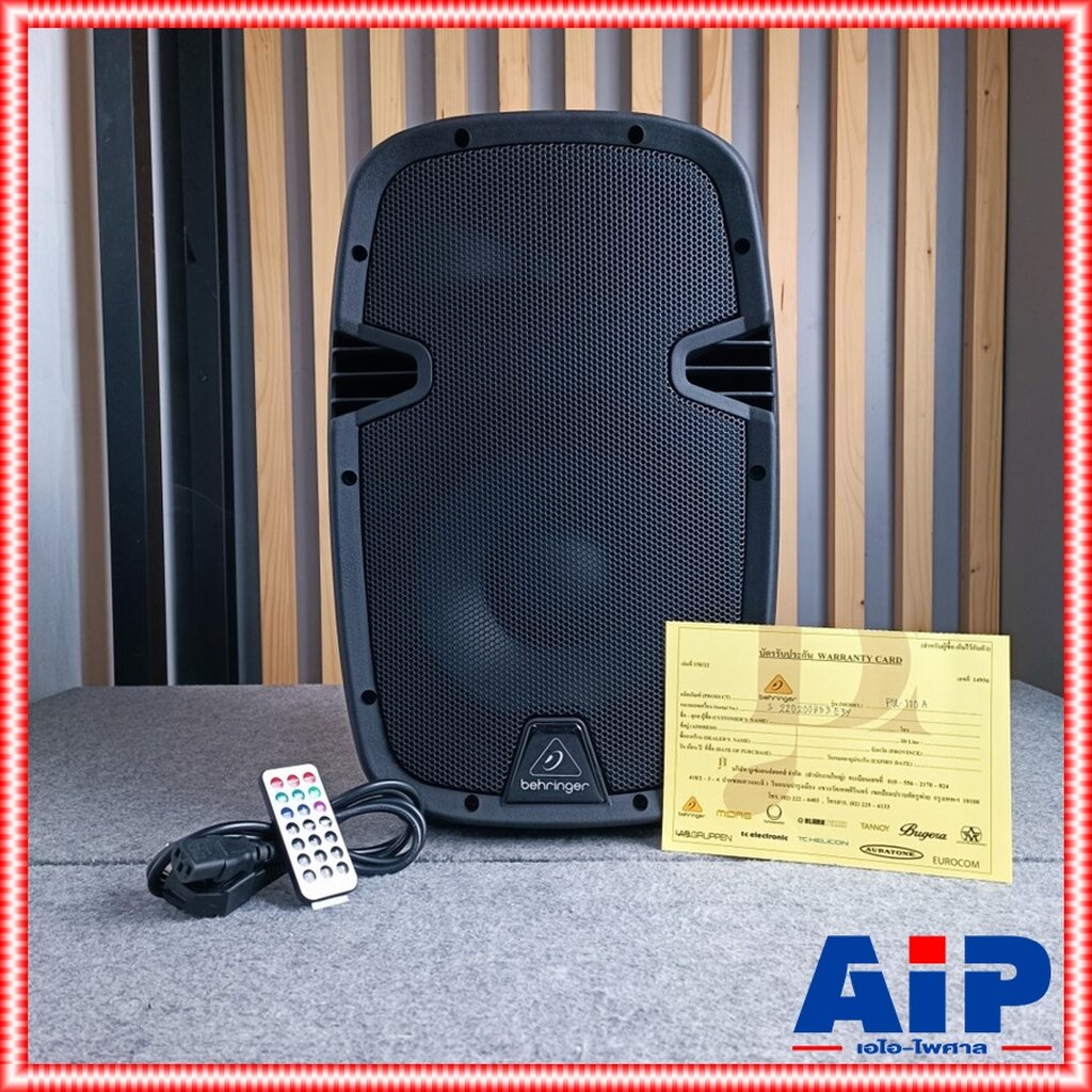 1ใบ BEHRINGER PK-110A ตู้ลำโพง10"+AMP มีแอมป์ ตู้ลำโพง active ลำโพงแบบ ...