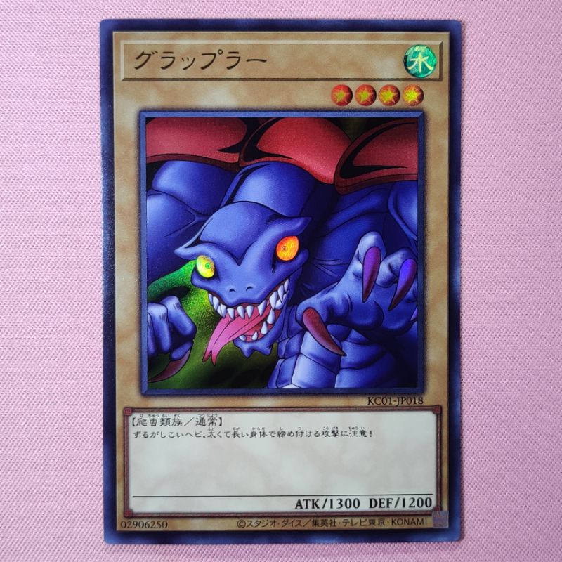 Yu-Gi-Oh Single (UR) จากกระเป๋าไคบะ 01 | Shopee Thailand