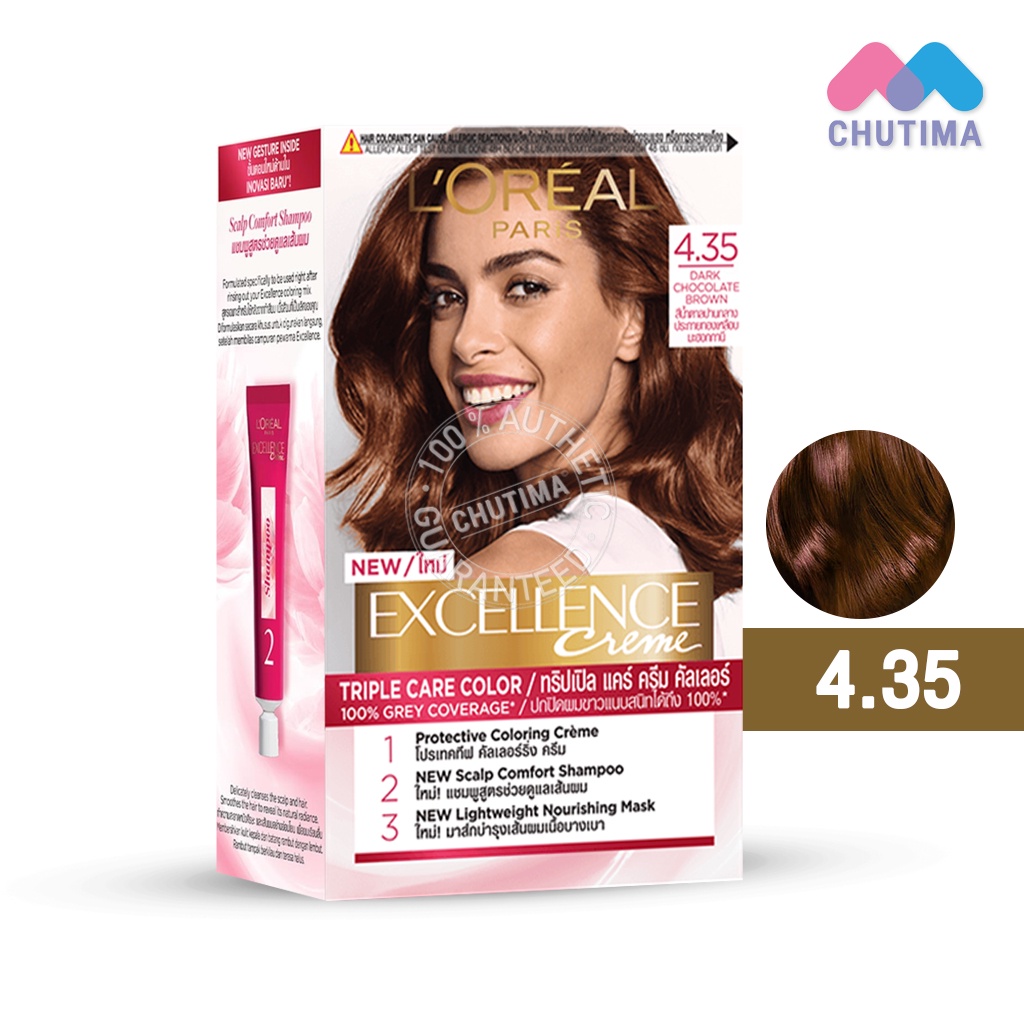 สีย้อมผม ลอรีอัล เอกซ์เซลเลนซ์ ครีม/ แฟชั่น/ แอช / บลีช ซูพรีม L'OREAL ...