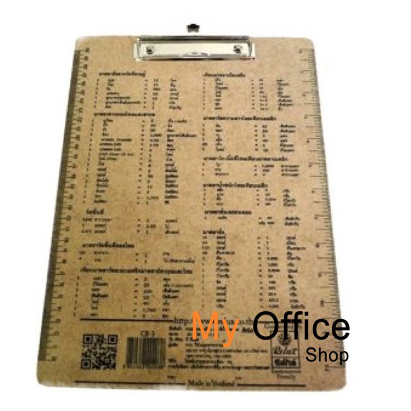 RELUX กระดานรองเขียนลายมาตราส่วน พร้อมสเกลวัด ขนาด A4 CB-3 | Shopee Thailand