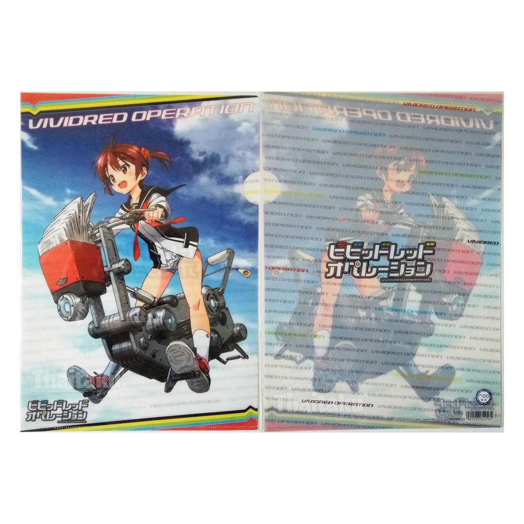 Vividred Operation - LOT JP - Akane Isshiki - แฟ้มอนิเมะ Clear File ...