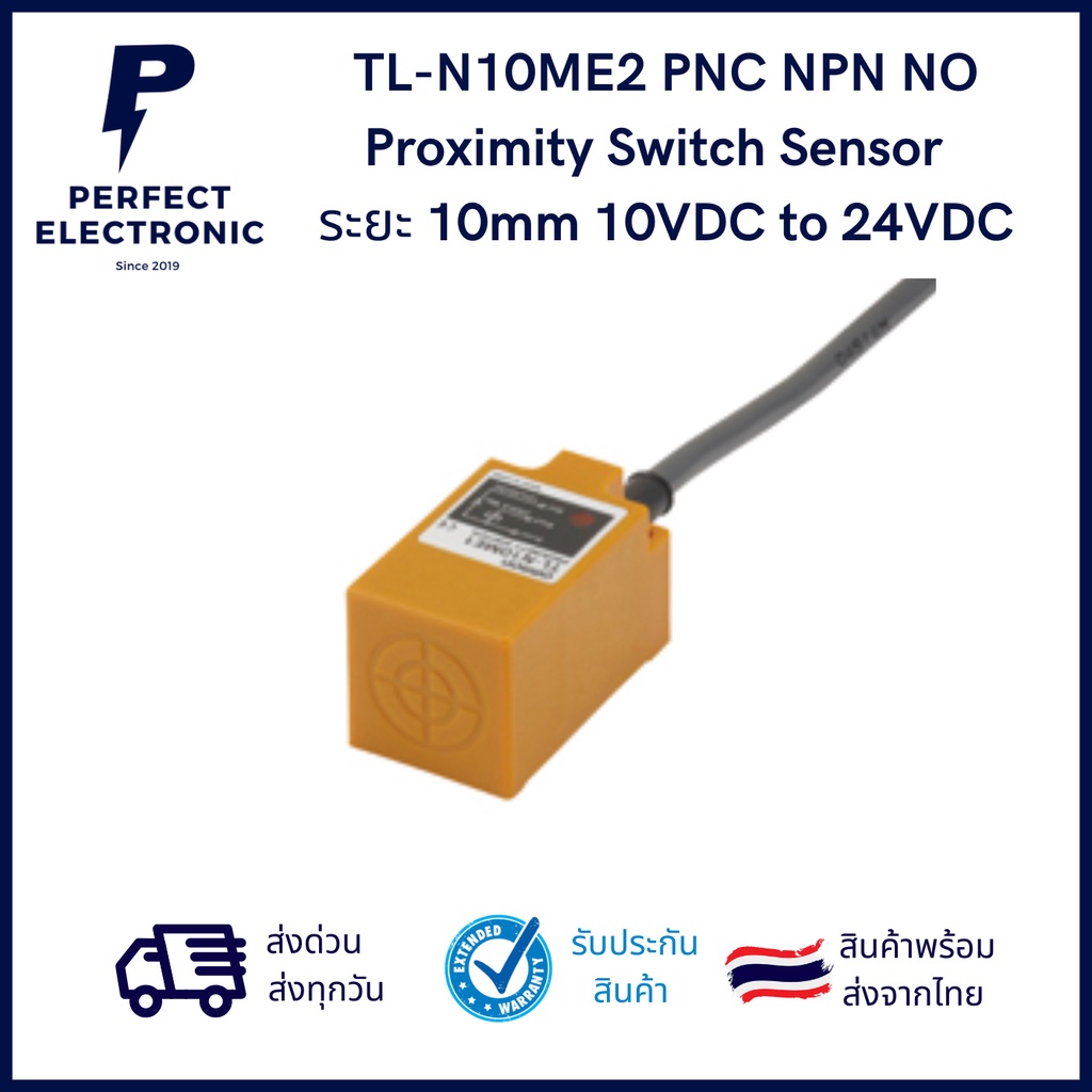 TL-N10ME2 PNC (รับประกันสินค้านานที่สุด) Proximity Switch Sensor NPN NO ...