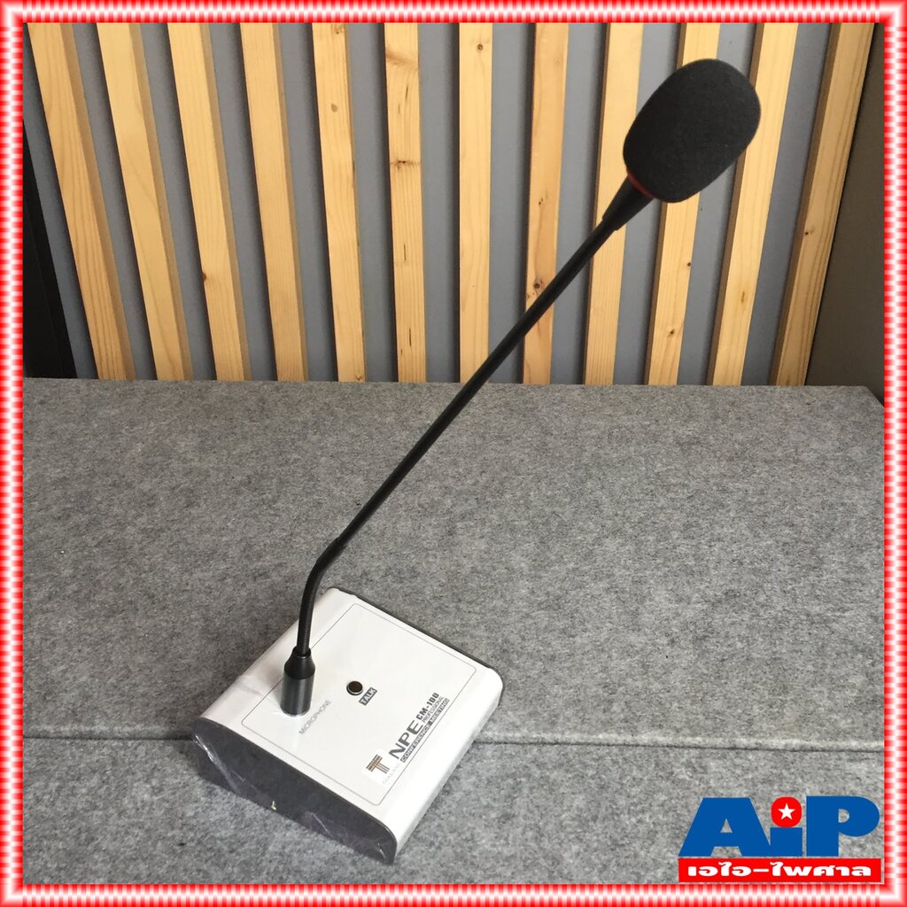 NPE CM-100 ไมค์ตั้งโต๊ะ CM100 CM 100ไมค์ ไมโครโฟน Microphone ไมค์คออ่อน ไมค์ใช้PANTOMได้ เอไอ ...