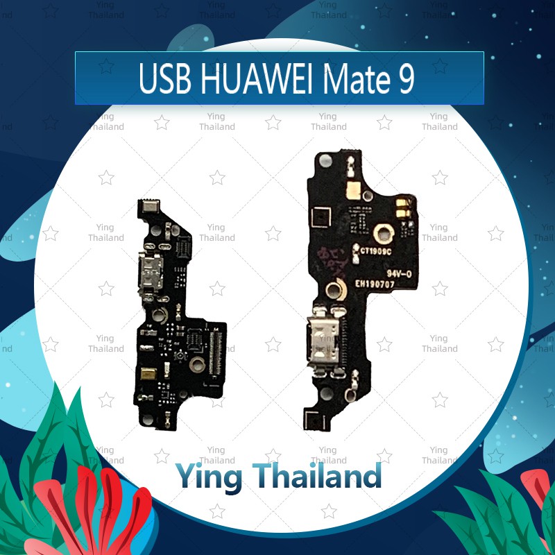 แพรตูดชาร์จ Huawei Mate 9/MHA-L29/mate9 อะไหล่สายแพรตูดชาร์จ แพรก้น ...