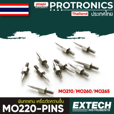 MO220-PINS EXTECH MOISTURE REPLACEMENT PINS FOR THE EXTECH MO220[ของแท้ ...