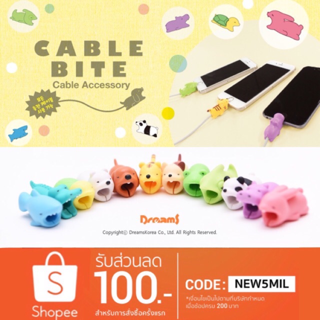 Cable Bite ของแท้ถูกที่สุด! ถนอมสายชาร์จจากญี่ปุ่น🇯🇵 Vol.1 พร้อมส่ง🔥 | Shopee Thailand