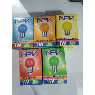 หลอดไฟตกเเต่งกลม LED ขั้ว E27 1W สีต่างๆ (LED BALL)NPV | Shopee Thailand