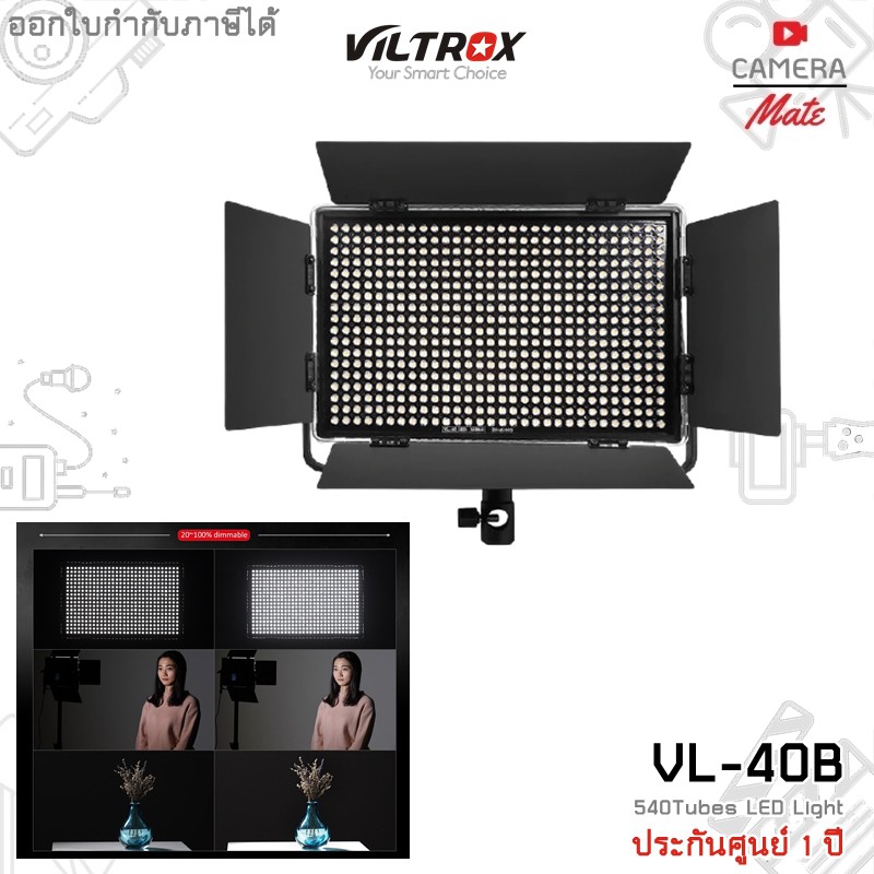 VILTROX Continuous Lighting VL-40B/40T Viltrox LED Video Light |ประกัน ...