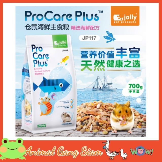 อาหารหนู pro care plus jolly 700g. | Shopee Thailand