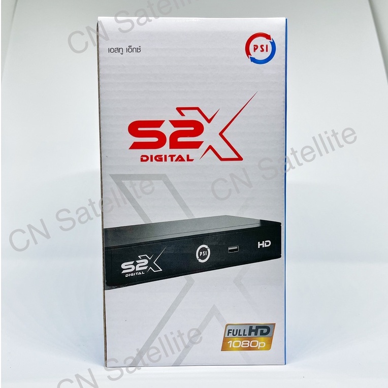 🚚พร้อมส่ง PSI S2X HD 🔥รุ่นใหม่🔥 พีเอสไอกล่องรับสัญญาณจานดาวเทียม C-band/KU-band มีรับประกัน 1 ปี ...