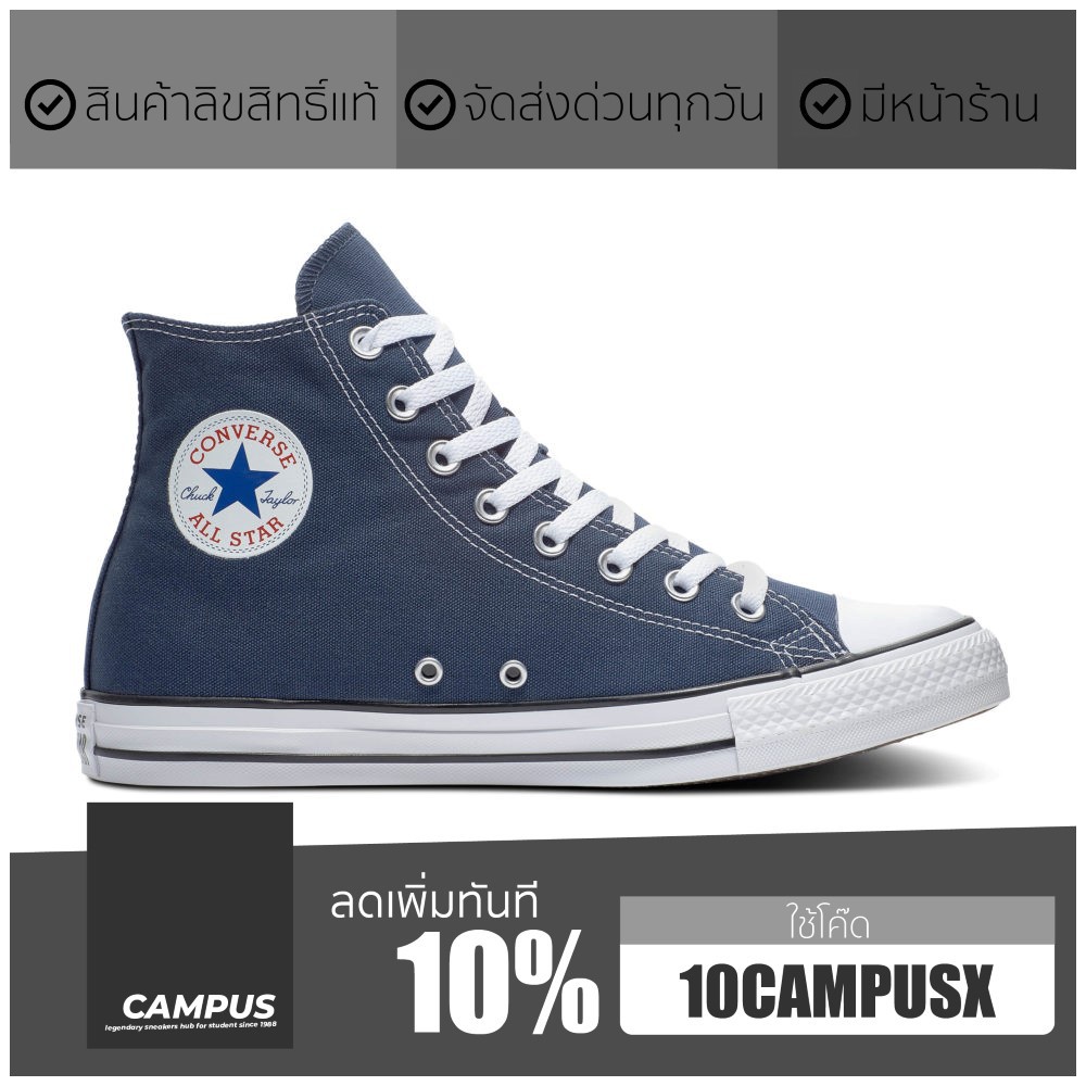 Converse Chuck Taylor All Star hi navy//M9622.. | Shopee Thailand