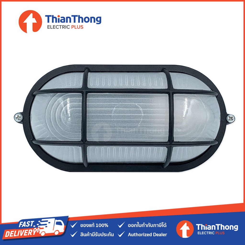 Lighting Plus โคมไฟติดผนัง ภายนอก ทรงรี ขั้ว E27 สีดำ Black STW WL-03 | Shopee Thailand