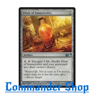 Elixir of Immortality (Artifact) Colorless การ์ด Magic The Gathering ...