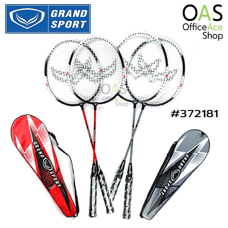 GRAND SPORT Badminton Racket ไม้แบดมินตัน GS คู่ แกรนด์สปอร์ต #372181 ...