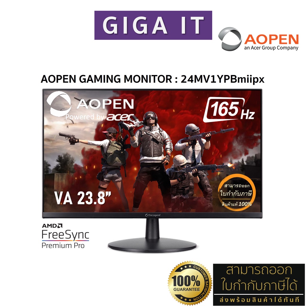 Aopen Monitor 23.8” 24MV1YPbmiipx VA Panel (FHD,HDMI,DP,SPK) OC 165Hz ...